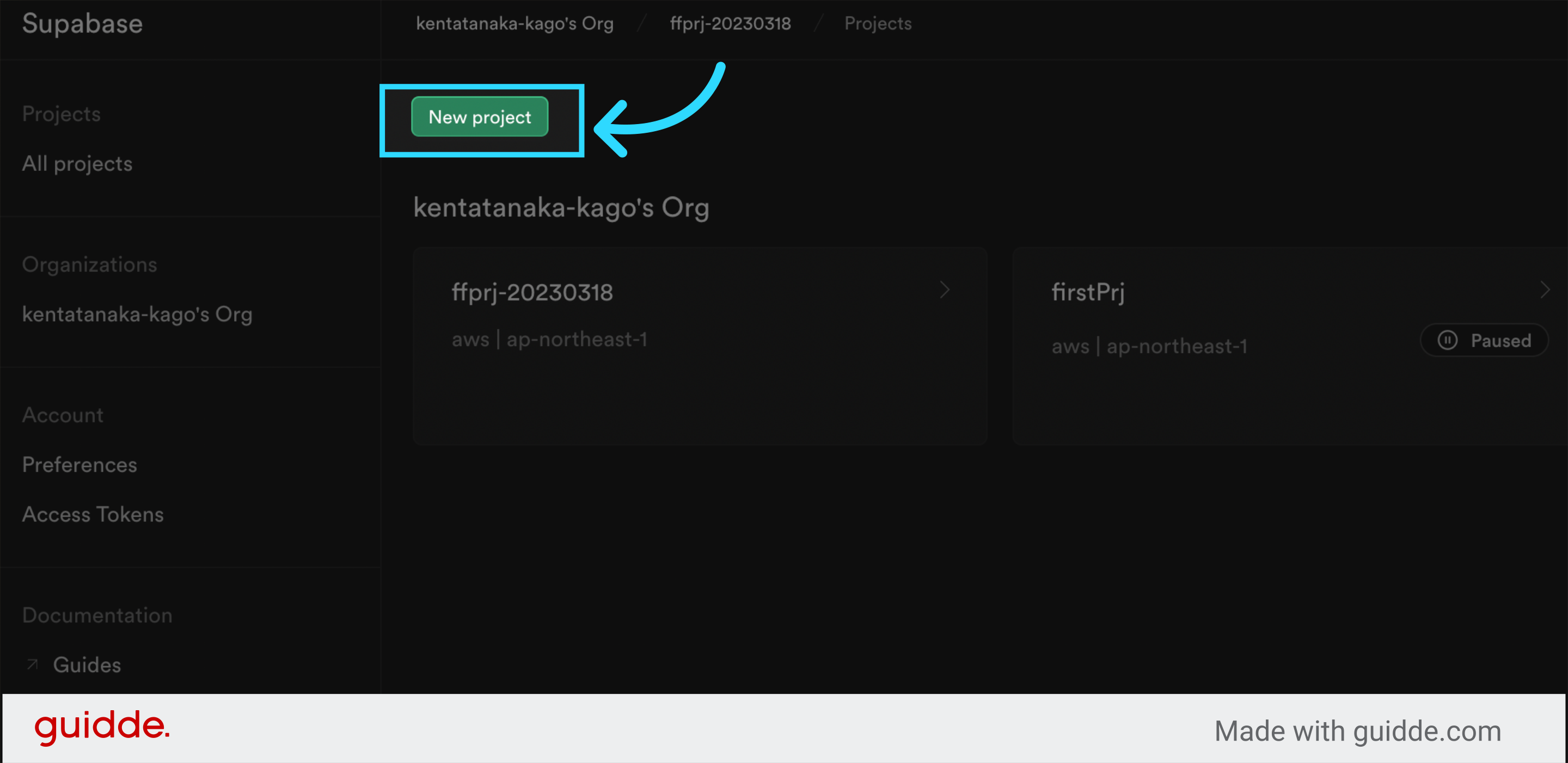 【flutterflow】supabaseを使ってみる ①supabaseのセットアップ たなかけんたのぶろぐ