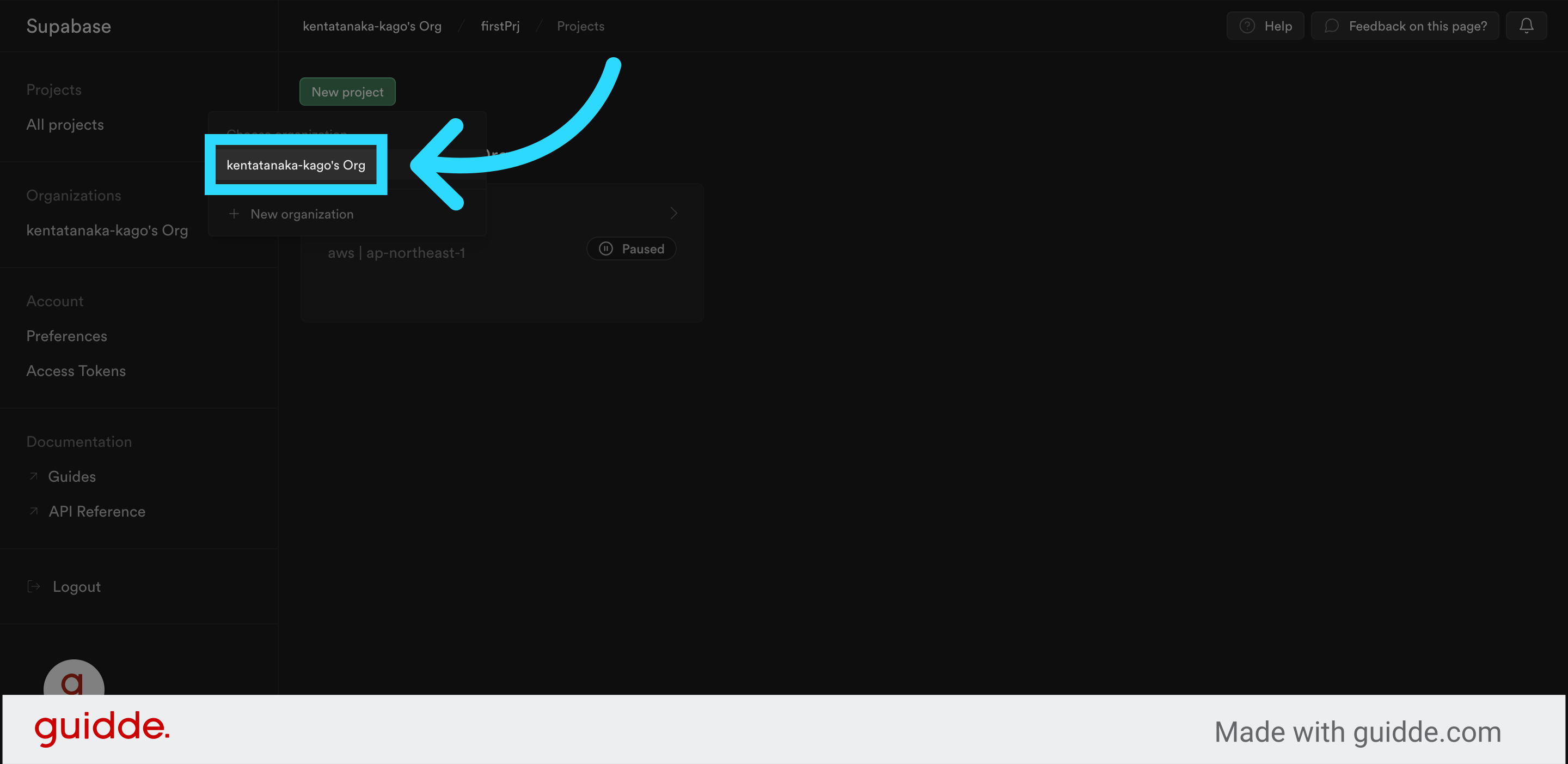 【flutterflow】supabaseを使ってみる ①supabaseのセットアップ たなかけんたのぶろぐ