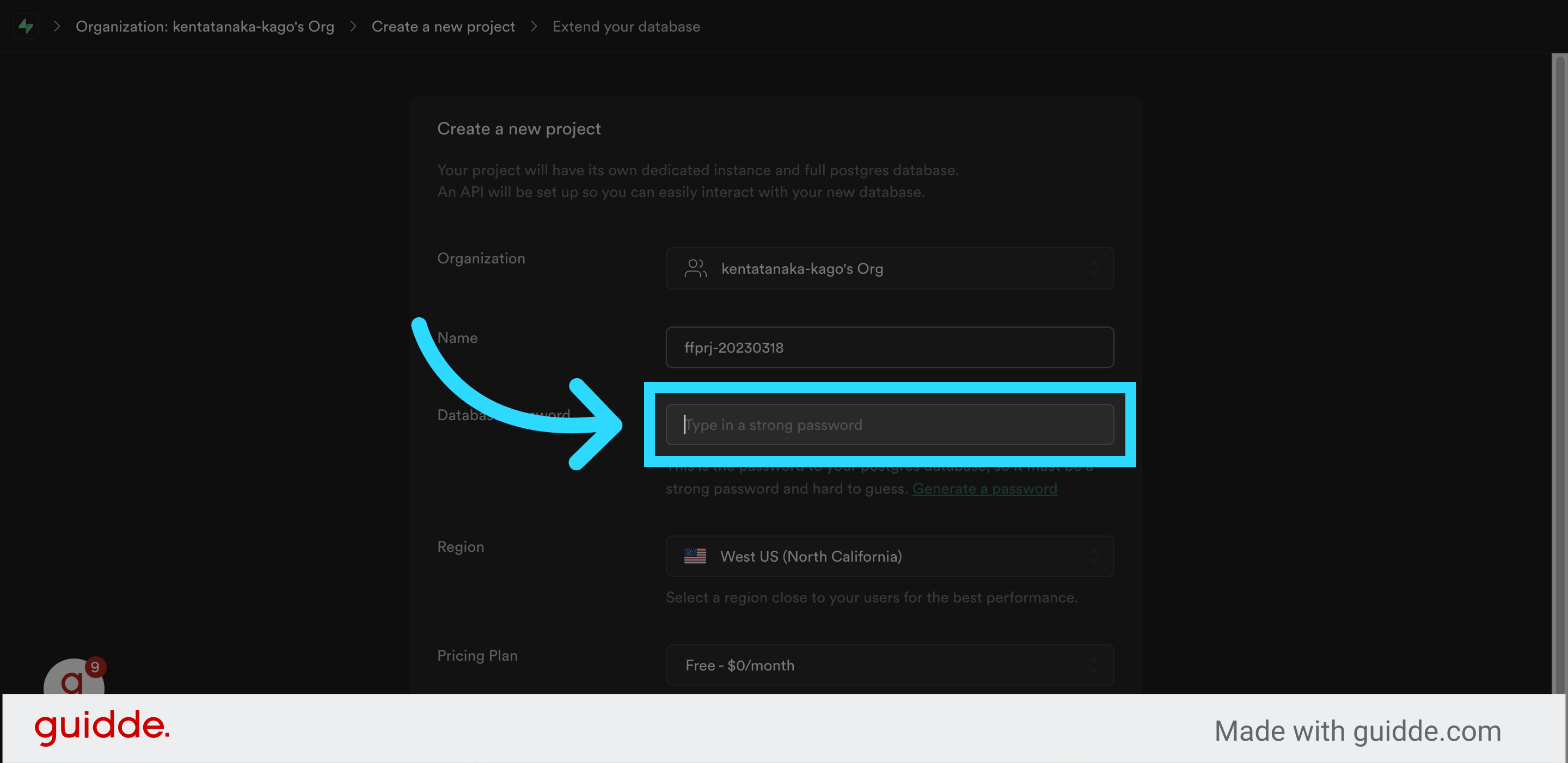 【FlutterFlow】supabaseを使ってみる-①supabaseのセットアップ | たなかけんたのぶろぐ